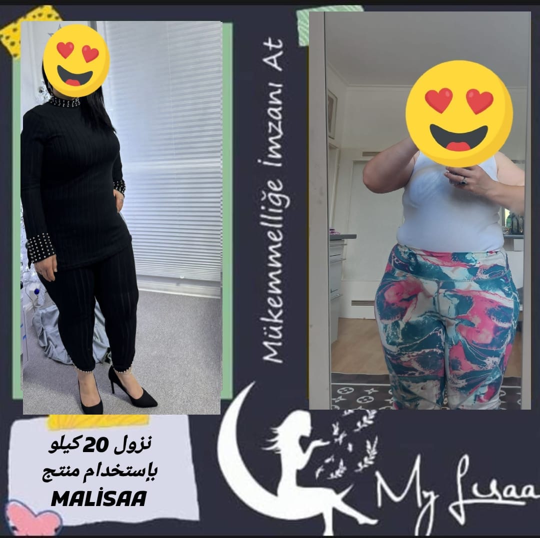 نتائج العملاء لشركة ماي ليزا لبيع منتجات الرشاقة | My lisaa